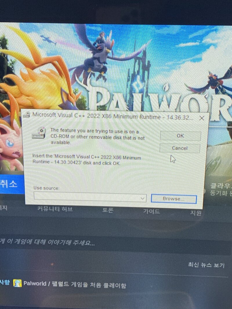 팰월드 인벤 피시방 팰월드 오류 팰월드 인벤 커뮤니티 게시판