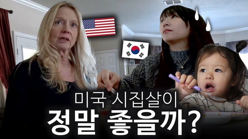 오픈 이슈 갤러리 여초에서 반응 폭발적인 올리버쌤 어제 영상 Vortex Gaming