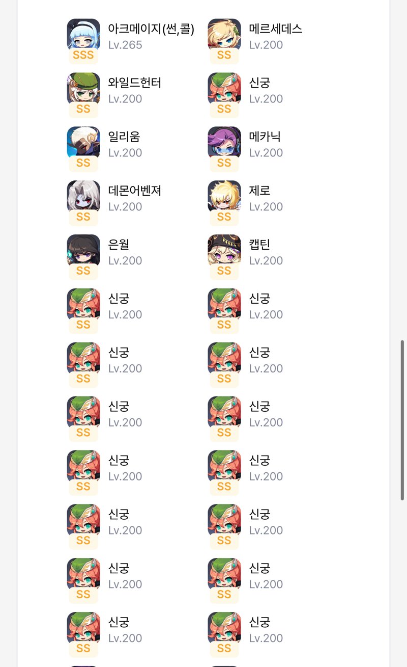 메이플스토리 인벤 유니온 이렇게 키웠으면 망한 거임 메이플스토리 인벤 마법사 직업게시판