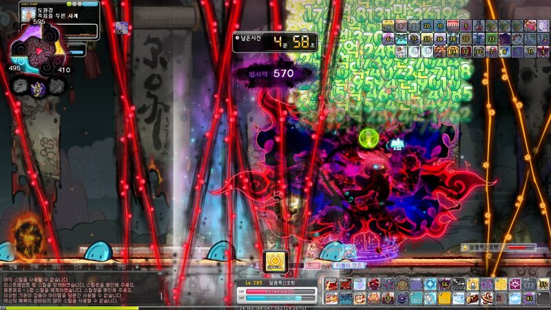 메이플스토리 커뮤니티 화제 애들아 나 진짜 열심히 해왔어 Vortex Gaming