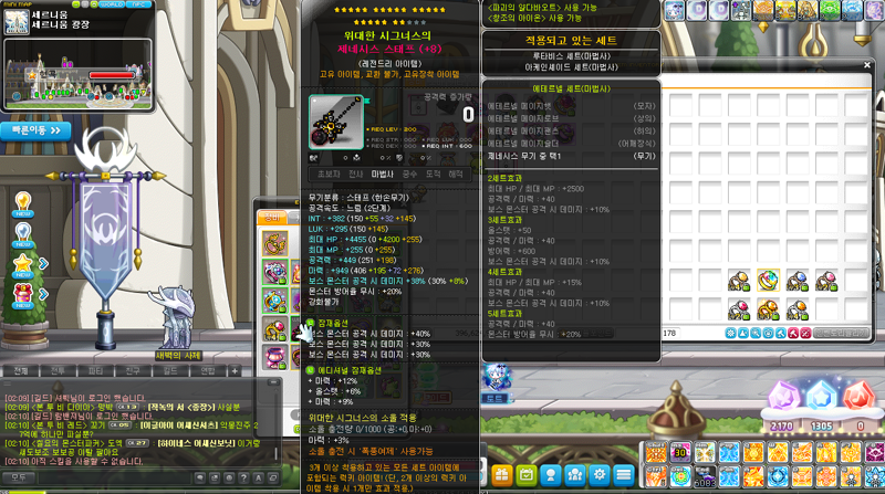 메이플스토리 인벤 제네무기 보보보떳어요 메이플스토리 인벤 마법사 직업게시판