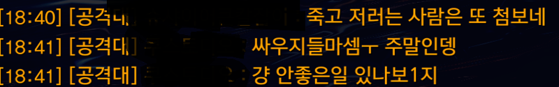 로스트아크 인벤 죽어놓고 남 비난하는 인간혐오가극에달한사람 올립니다 로스트아크 인벤 서버 사건사고 게시판