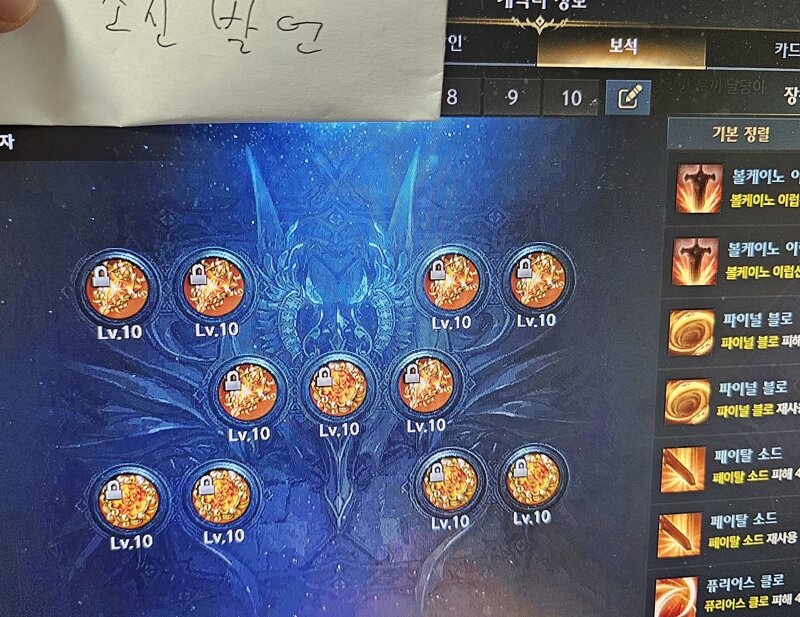 포식자 처단자 소신발언 합니다 세팅사진 올리라해서 첨부했음 볼텍스 게이밍