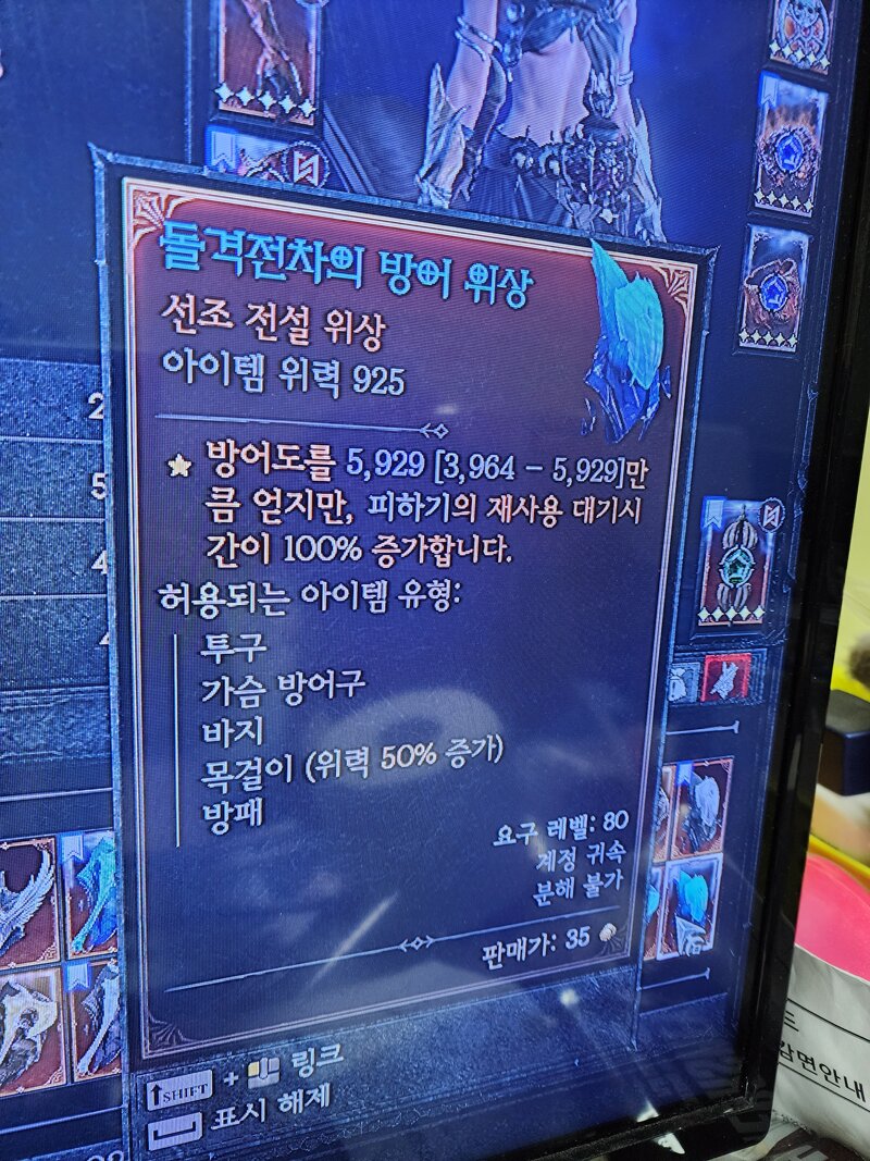 디아블로4 인벤 신규위상 으뜸 디아블로4 득템자랑 게시판