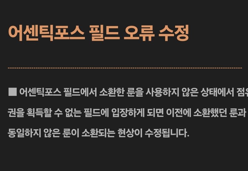 메이플스토리 인벤 몬컬세르 이후 엘몹 미세팁 메이플스토리 인벤 팁과노하우 게시판