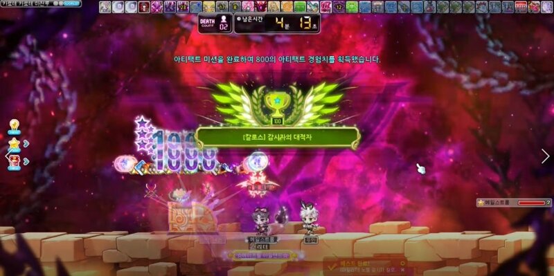 메이플스토리 인벤 개쓰레기 보스 메이플스토리 인벤 자유게시판