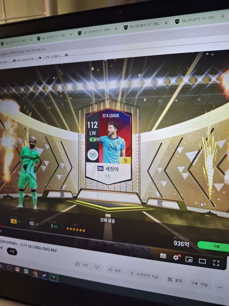 Fc 온라인 인벤 이거 알파인가요 Fc 온라인 인벤 득템강화 자랑 게시판