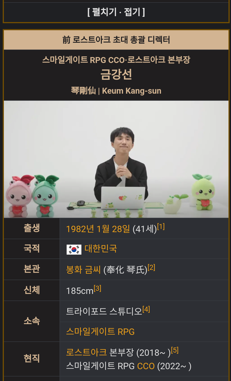 강선이형 생일 축하해 Vortex Gaming