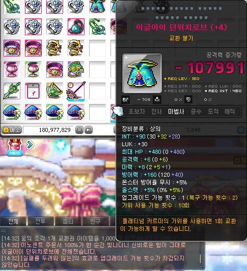 심각도 높음 이건 또 무슨 버그임 Vortex Gaming