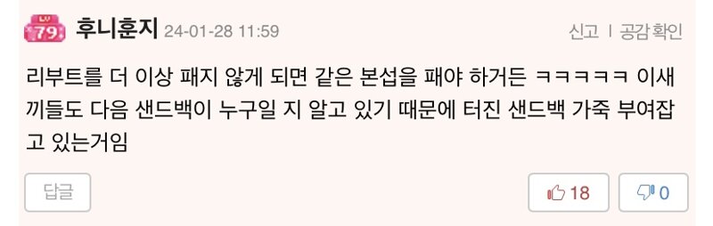 메이플스토리 인벤 이분이 쓰신글이 성지글 같음 메이플스토리 인벤 자유게시판