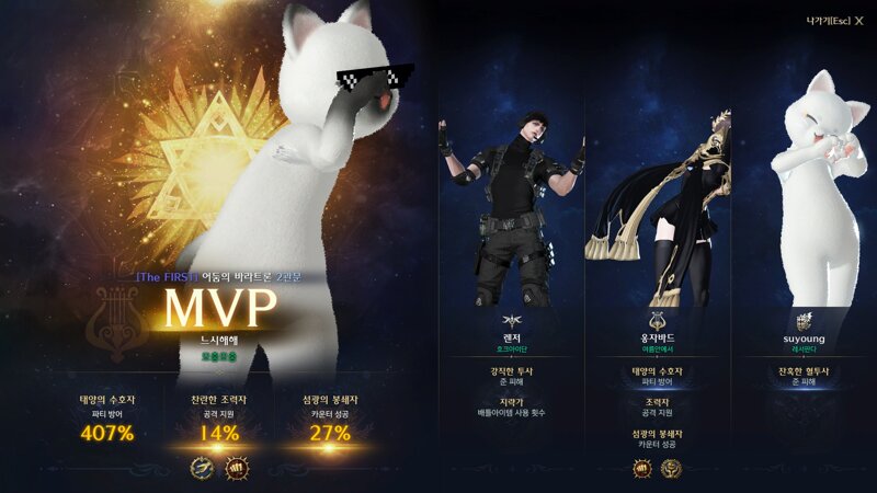 로스트아크 인벤 이클 밑잔 성불 로스트아크 인벤 아르카나 게시판