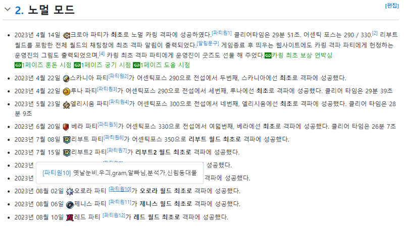 메이플스토리 인벤 내가 왜 리부트한테 져야하는데 메이플스토리 인벤 자유게시판