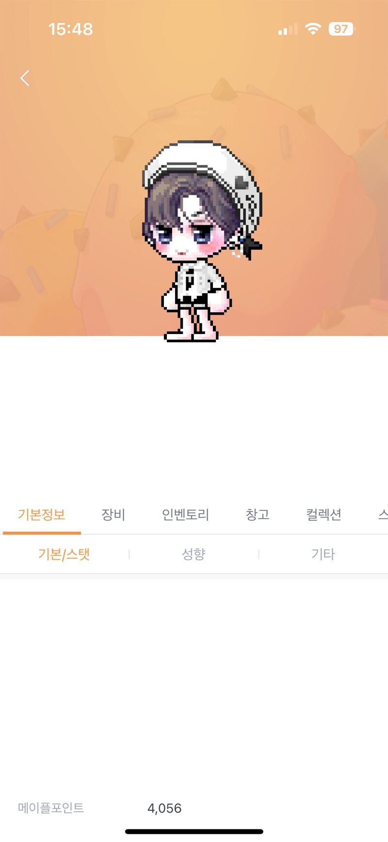 메이플스토리 인벤 처음으로 코디 염색 해봤는데 어떤가요 메이플스토리 인벤 자유게시판