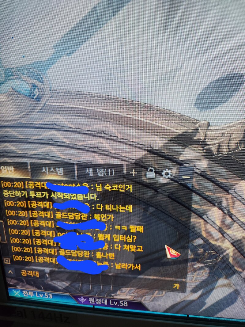 로스트아크 인벤 루페온 골드담당관 두번연속죽고 서폿욕하는 하브 숙코 박제합니다 로스트아크 인벤 서버 사건사고 게시판