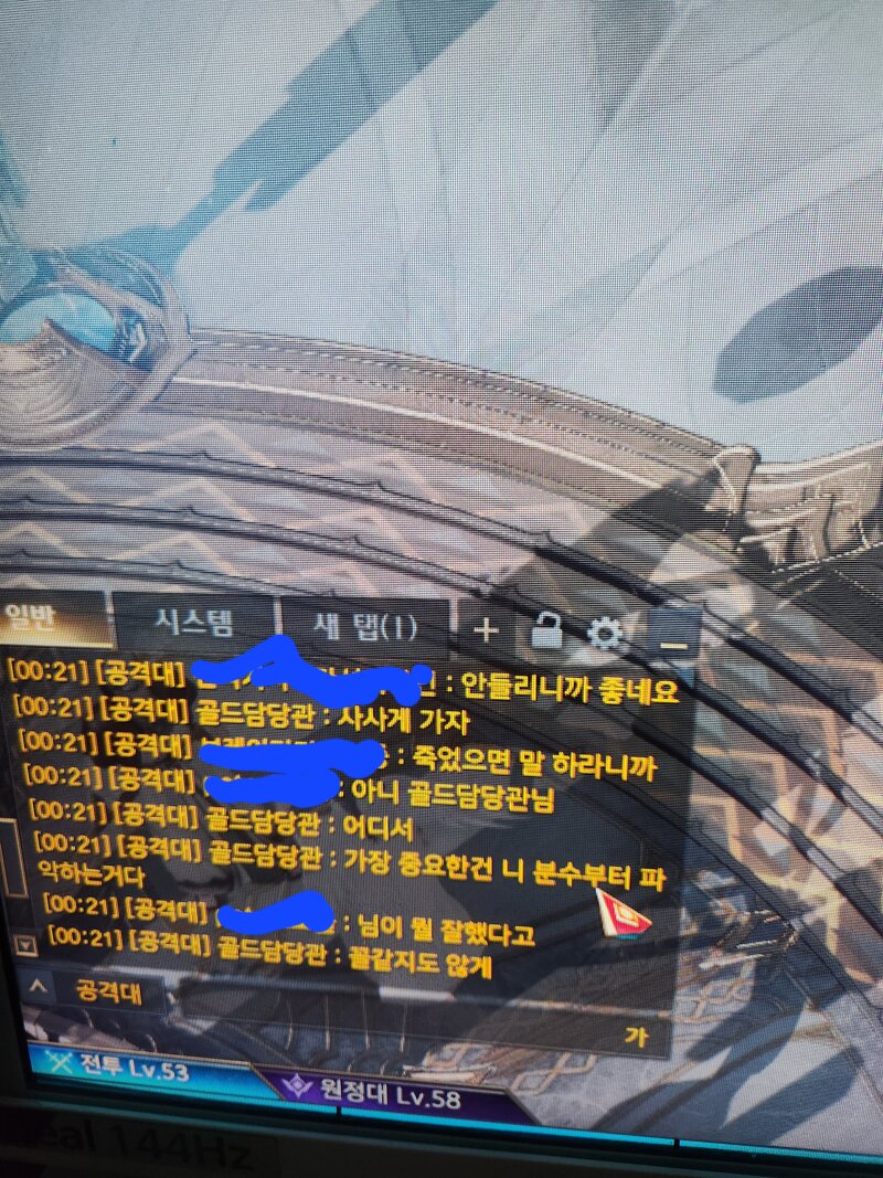 로스트아크 인벤 루페온 골드담당관 두번연속죽고 서폿욕하는 하브 숙코 박제합니다 로스트아크 인벤 서버 사건사고 게시판