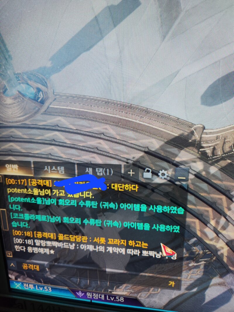 로스트아크 인벤 루페온 골드담당관 두번연속죽고 서폿욕하는 하브 숙코 박제합니다 로스트아크 인벤 서버 사건사고 게시판