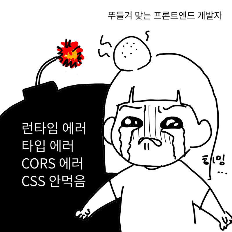 메이플스토리 인벤 개뻘글임 됐다 메이플스토리 인벤 리부트 게시판