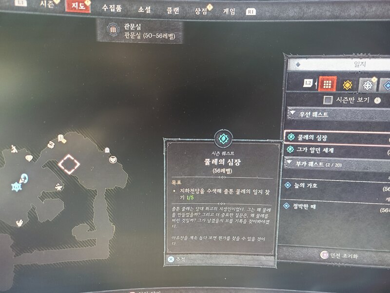 디아블로4 인벤 지하전당 던전이 안열리네요 디아블로4 인벤 자유 게시판