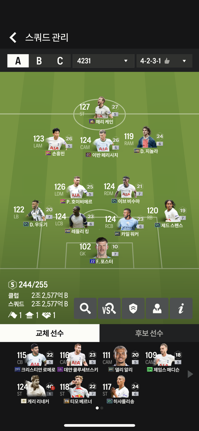 Fc 온라인 인벤 토트넘 고수만 와보삼 Fc 온라인 인벤 자유게시판