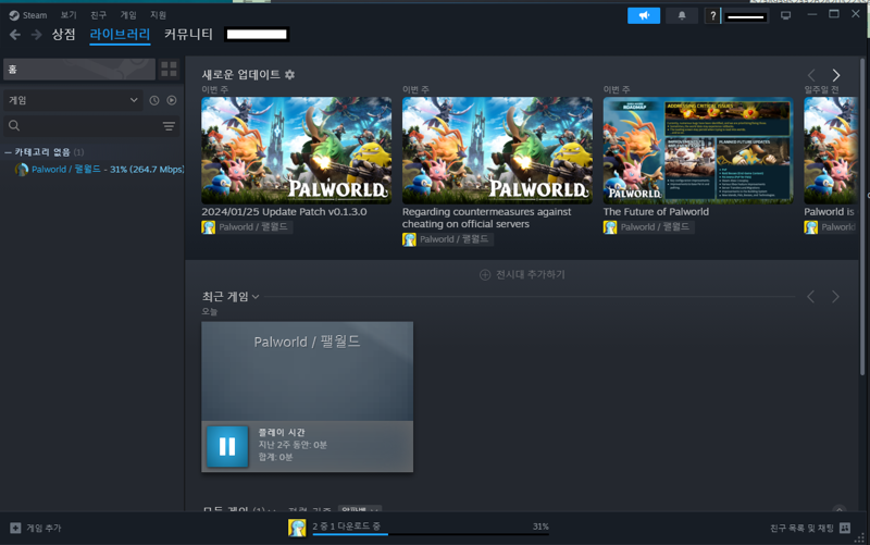 메이플스토리 인벤 야심한 새벽 리부트 대신 시작 메이플스토리 인벤 리부트 게시판