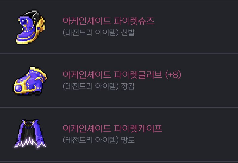 메이플스토리 인벤 리부트 메획 너프되니까 메이플스토리 인벤 리부트 게시판