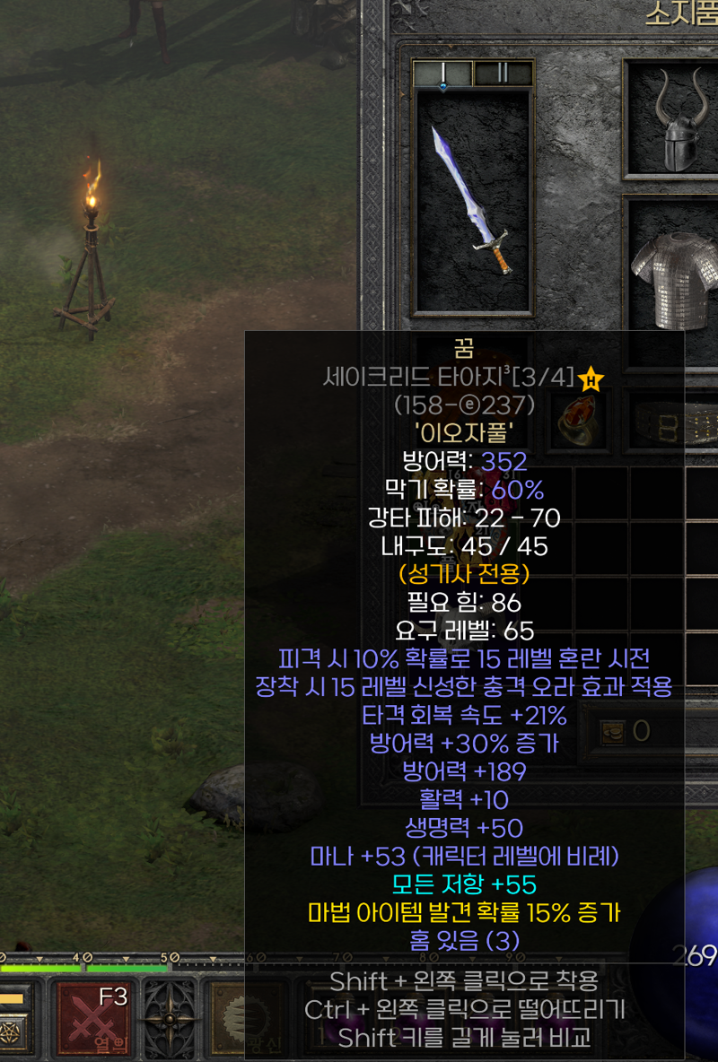드림 당첨 인증샷 디아블로2 자유 게시판 디아블로2 인벤