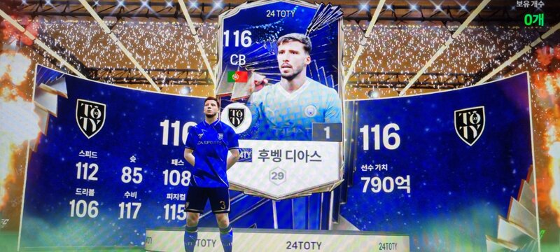 Fc 온라인 인벤 빠칭코 Sss 결과 Fc 온라인 인벤 득템강화 자랑 게시판