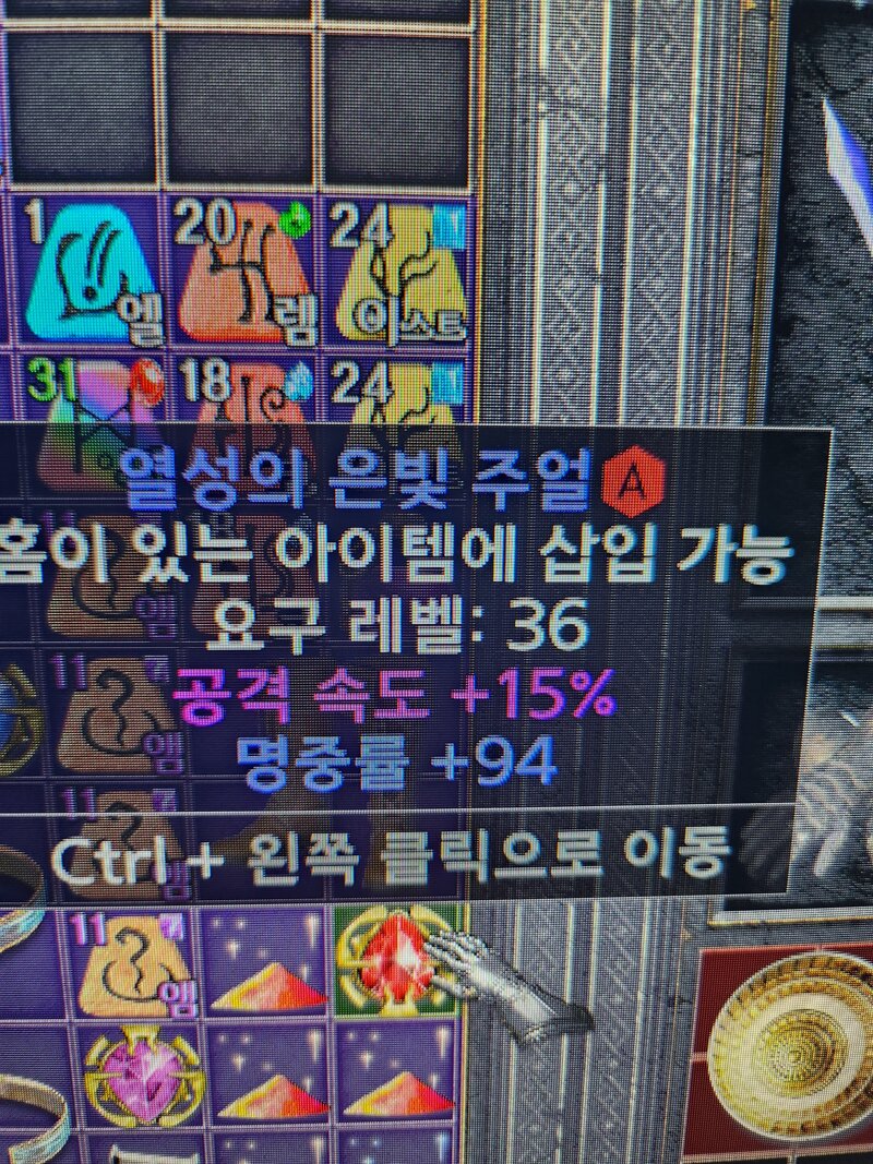 형님들 이런건 시세있나요 디아블로2 득템and자랑 게시판 디아블로2 인벤