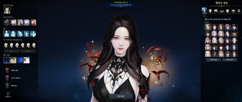 로스트아크 인벤 실린 에키드나 커마 로스트아크 인벤 스크린샷 갤러리