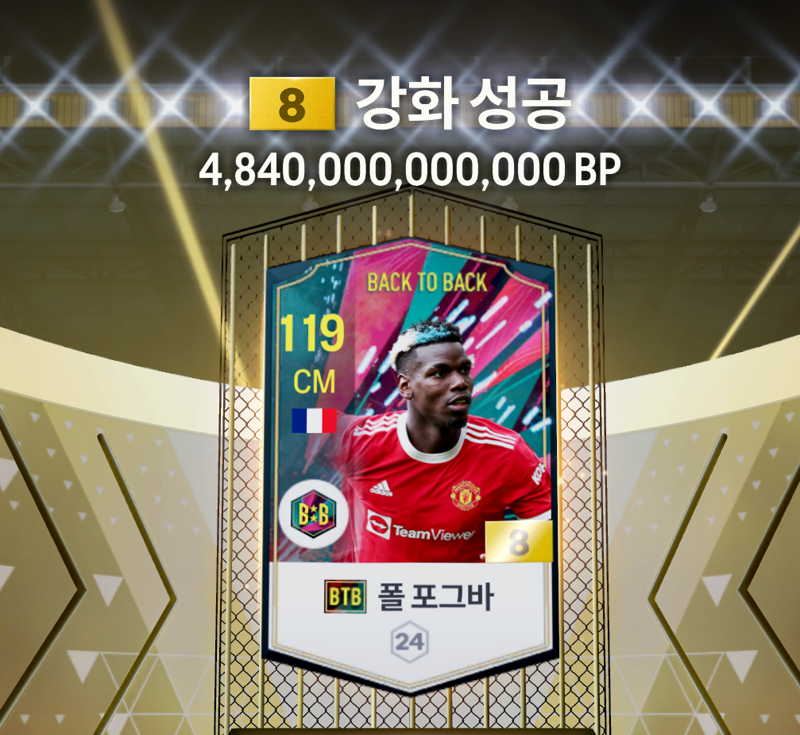 Fc 온라인 인벤 안구해져서 직접 붙였습니다 Fc 온라인 인벤 득템강화 자랑 게시판