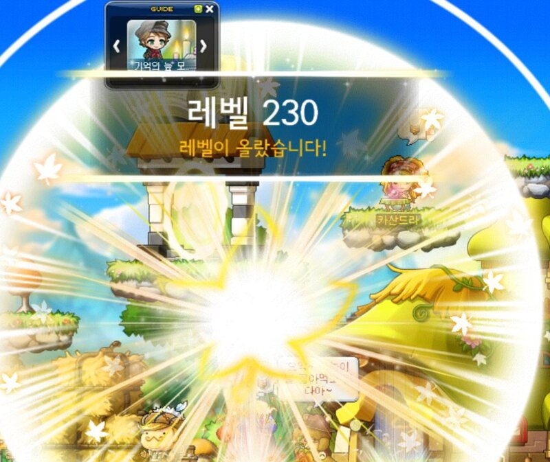 메이플스토리 인벤 하이퍼버닝 끝났다 시부럴 메이플스토리 인벤 자유게시판