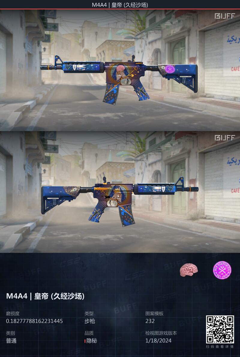팟벤 M4a4 황제 현쓰 팝니다 동플롯 최저 카스글옵csgo 팟벤
