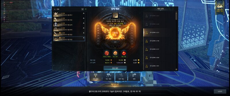 로스트아크 커뮤니티 화제 비틱주의아직 이거 유효합니까 Vortex Gaming