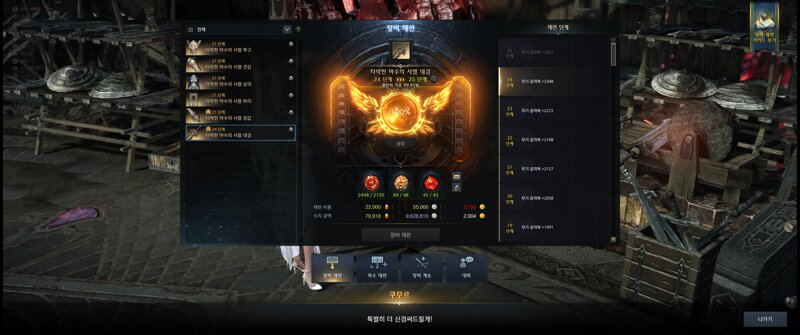 로스트아크 커뮤니티 화제 비틱주의아직 이거 유효합니까 Vortex Gaming