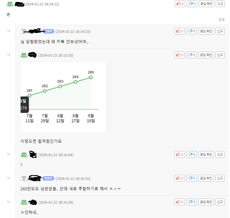 메이플스토리 인벤 장패드 받았습니다 메이플스토리 인벤 리부트 게시판