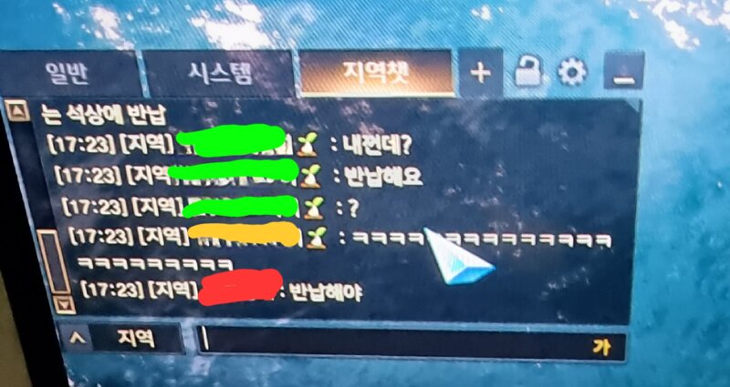 로스트아크 커뮤니티 화제 뺏기기 싫은 모코코 Vortex Gaming