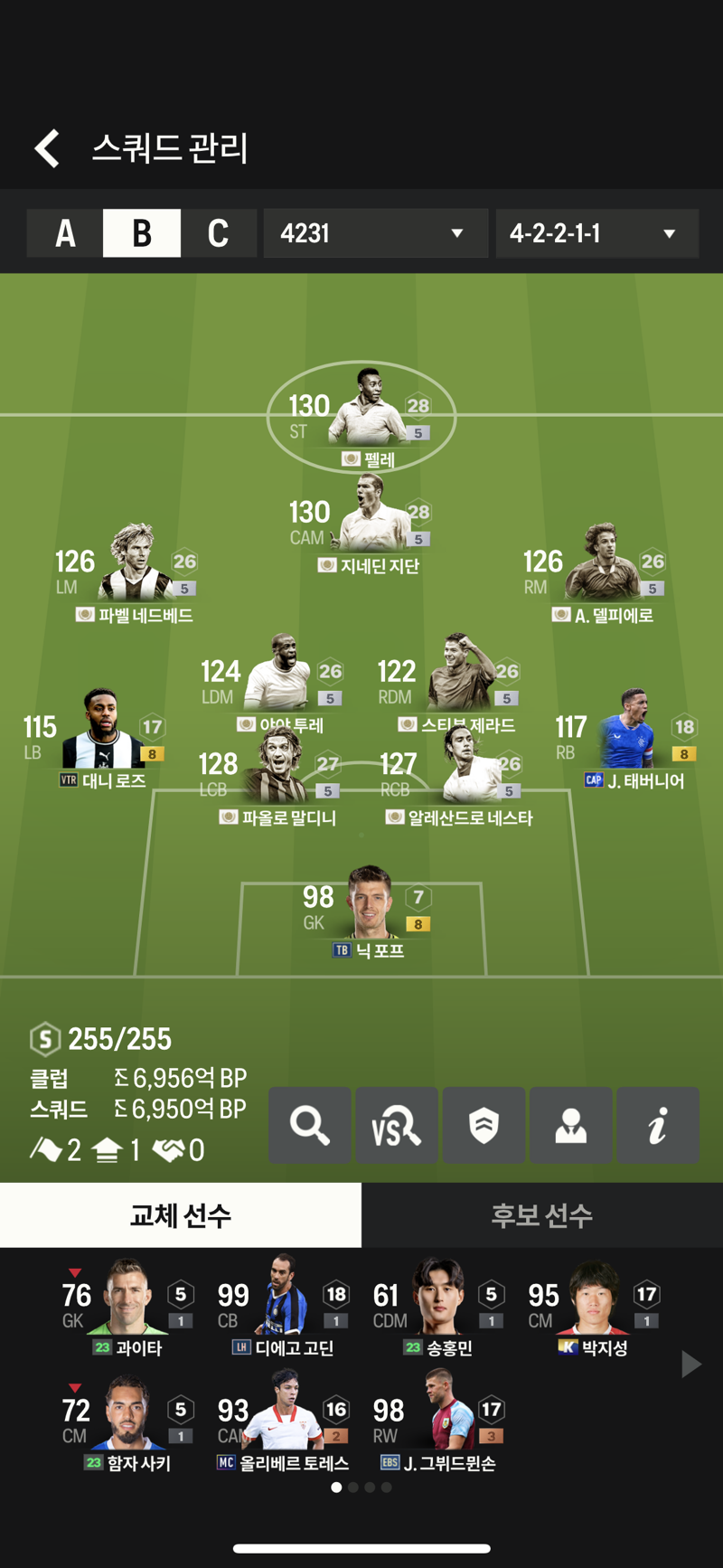 Fc 온라인 인벤 아이콘 단일팀 Fc 온라인 인벤 자유게시판