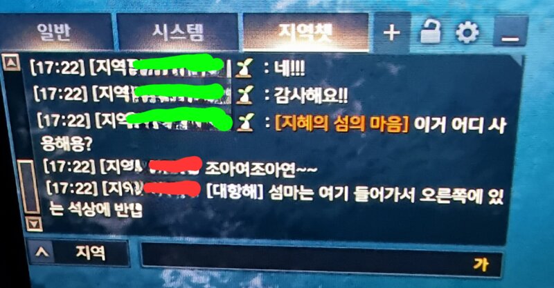 로스트아크 커뮤니티 화제 뺏기기 싫은 모코코 Vortex Gaming