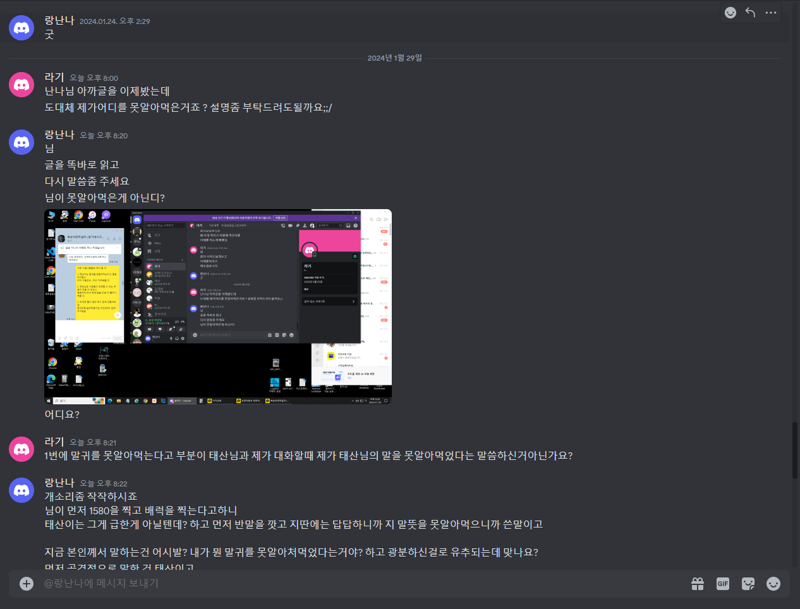 로스트아크 인벤 스샷o랑가네식구들길드 무과금정상 랑난나 22 로스트아크 인벤 서버 사건사고 게시판