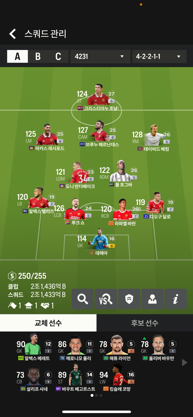 Fc 온라인 인벤 피파 계정 판매 Fc 온라인 인벤 득템강화 자랑 게시판
