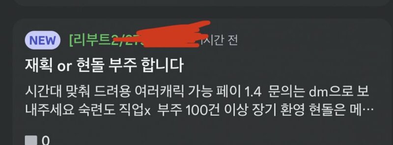 이런애들이 리부트 망가뜨린거 아님 볼텍스 게이밍