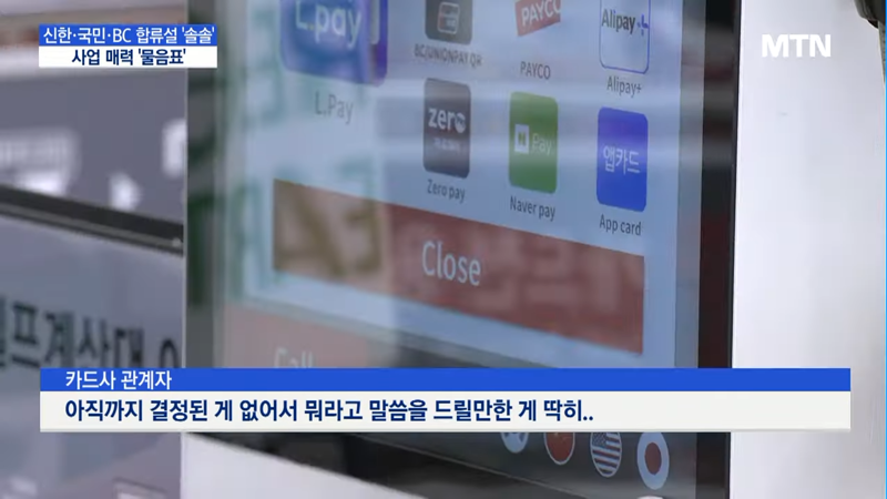 애플페이 독점이 독으로 돌아온 현대카드 오픈이슈갤러리 인벤