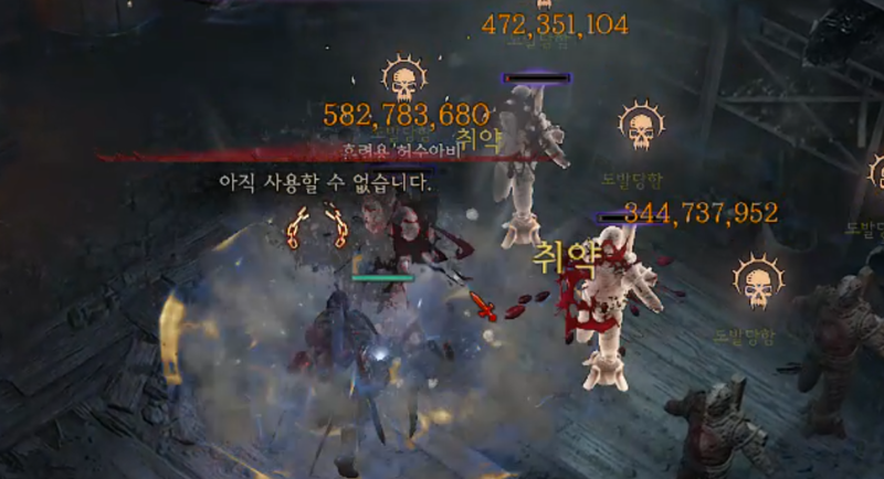 디아블로4 인벤 갓조의 망치 8억딜 7억딜 5억딜 봤습니다 선망 중첩안쌓고 나오는거보면 10억넘을듯하네요 디아블로4