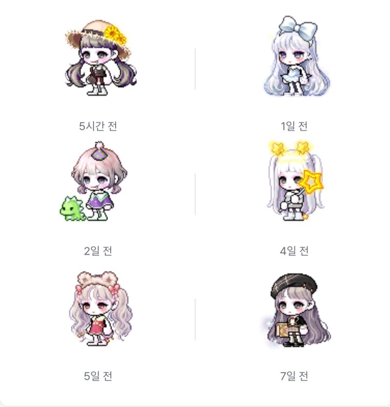 메이플스토리 인벤 깔맞춤 러버의 2주 지지 메이플스토리 인벤 코디득템스크린샷 게시판