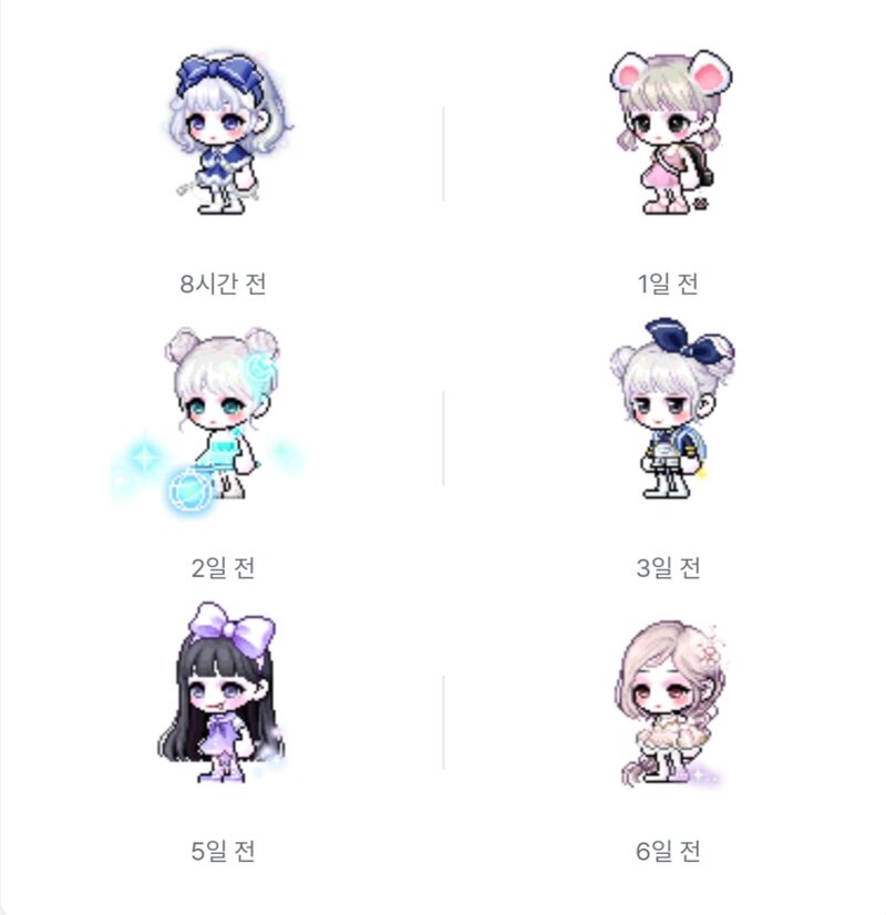 메이플스토리 인벤 깔맞춤 러버의 2주 지지 메이플스토리 인벤 코디득템스크린샷 게시판