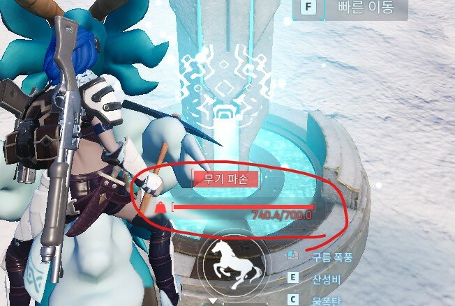팰월드 무게 페널티 없이 물건 옮기기 Vortex Gaming