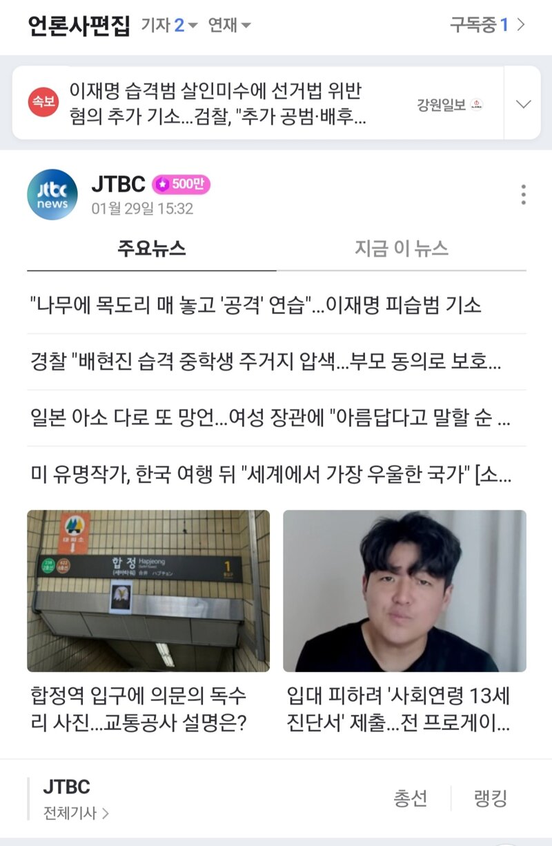 네이버에서도 광고해주는 대형 유튜버 Vortex Gaming