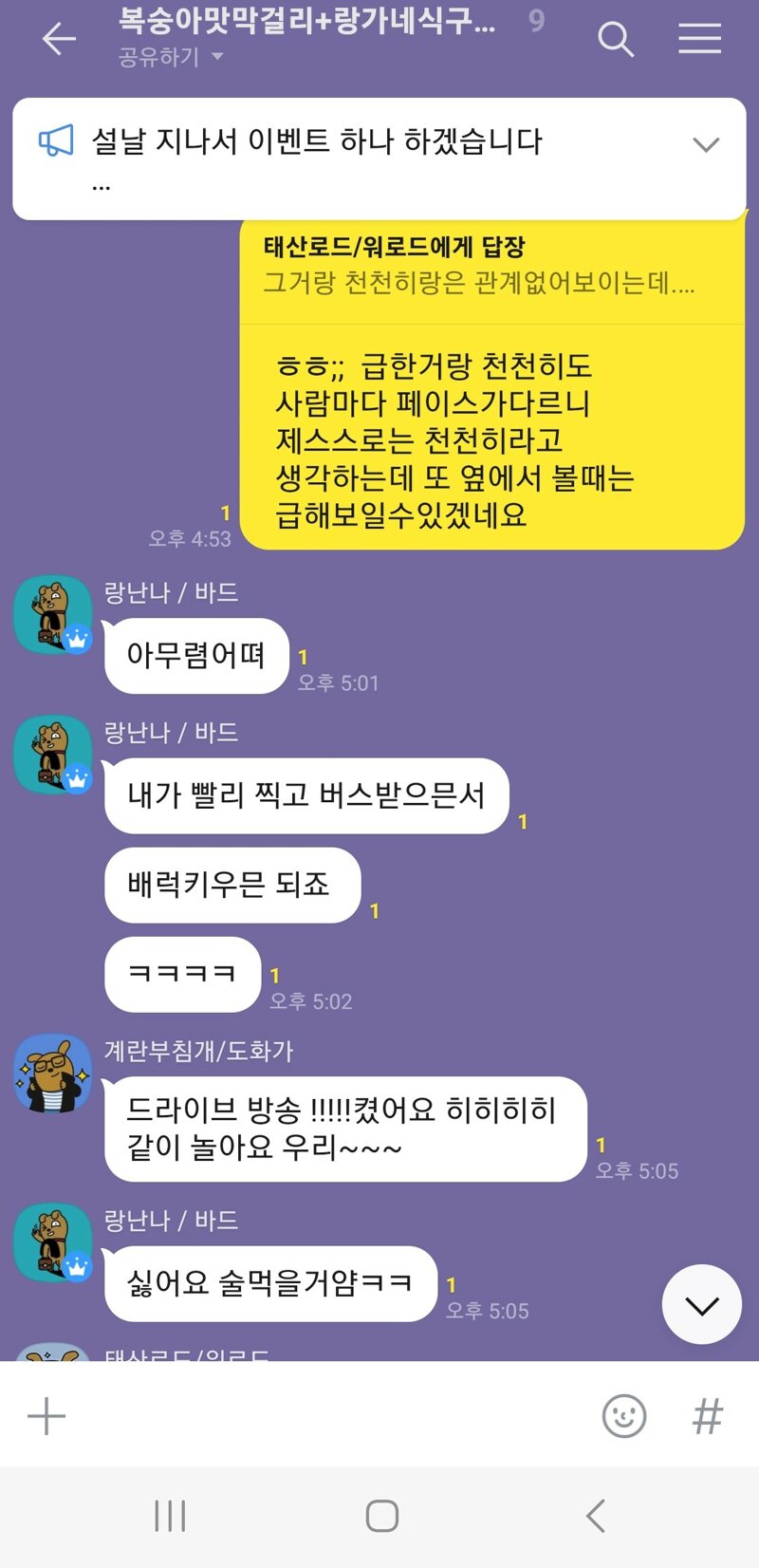 로스트아크 인벤 스샷o랑가네식구들길드 무과금정상 랑난나 12 로스트아크 인벤 서버 사건사고 게시판