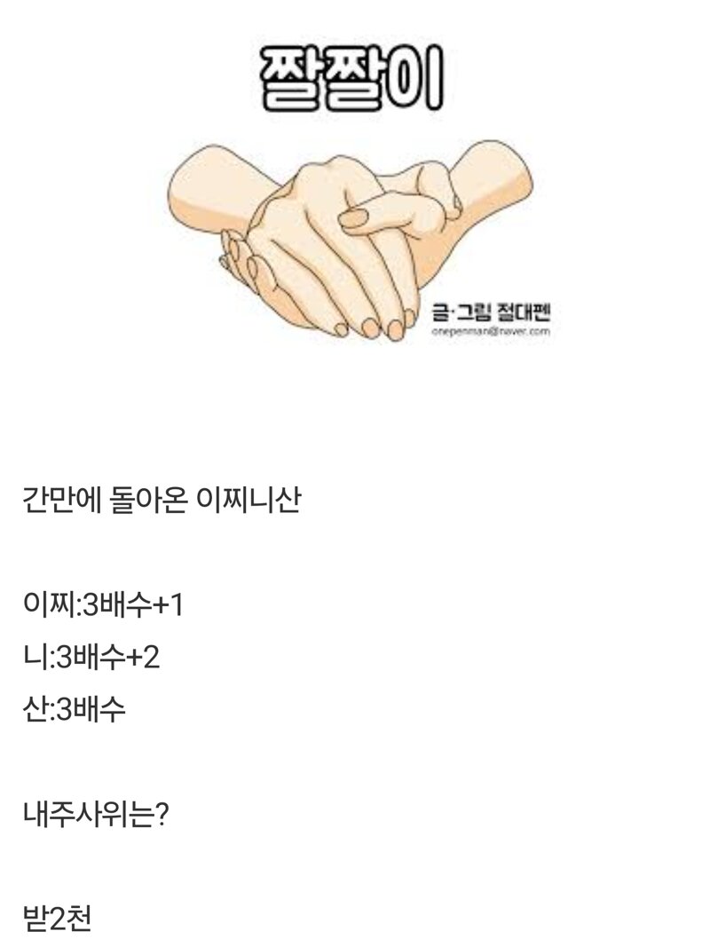 기습3 디아블로2 자유 게시판 디아블로2 인벤