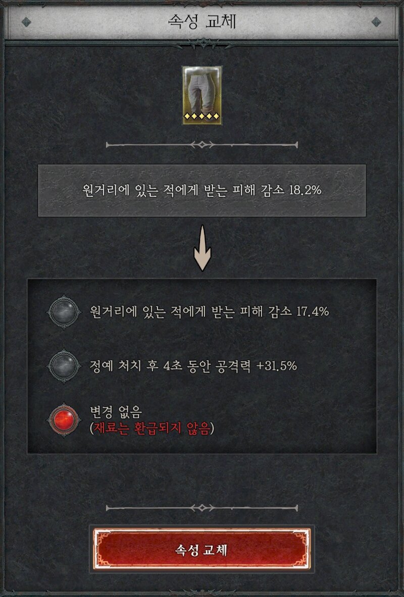 디아블로4 인벤 마부ㅋㅋ 디아블로4 인벤 자유 게시판